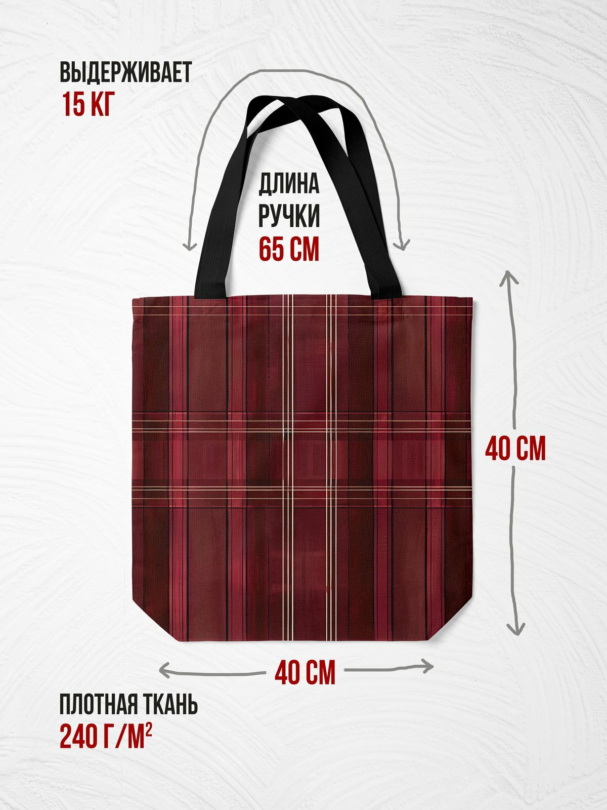 Сумка шоппер