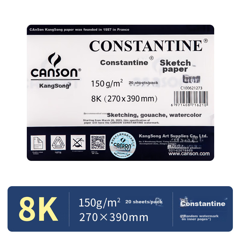 CANSON Double-Sided 8K 150g Sketch Paper with Medium And Fine Lines, 20 Sheets, for Quick Drawings And Marker Drawing