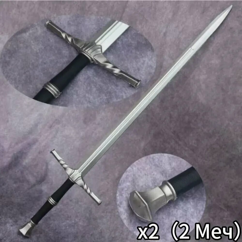 Игрушечное оружие,2 меча, ведьмак меч предназначения(105CM), The Witcher 3: Wild Hunt