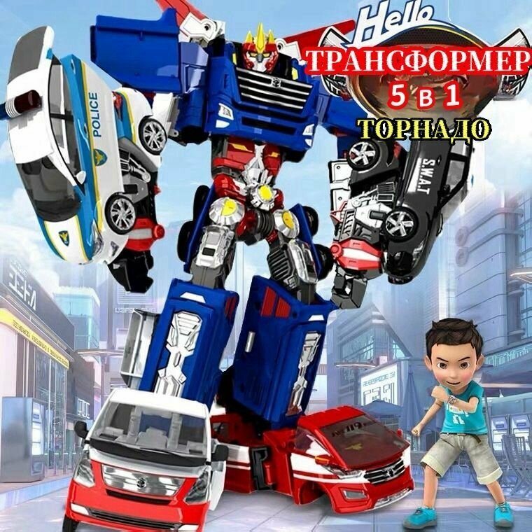 Penta Storm трансформер 25 см