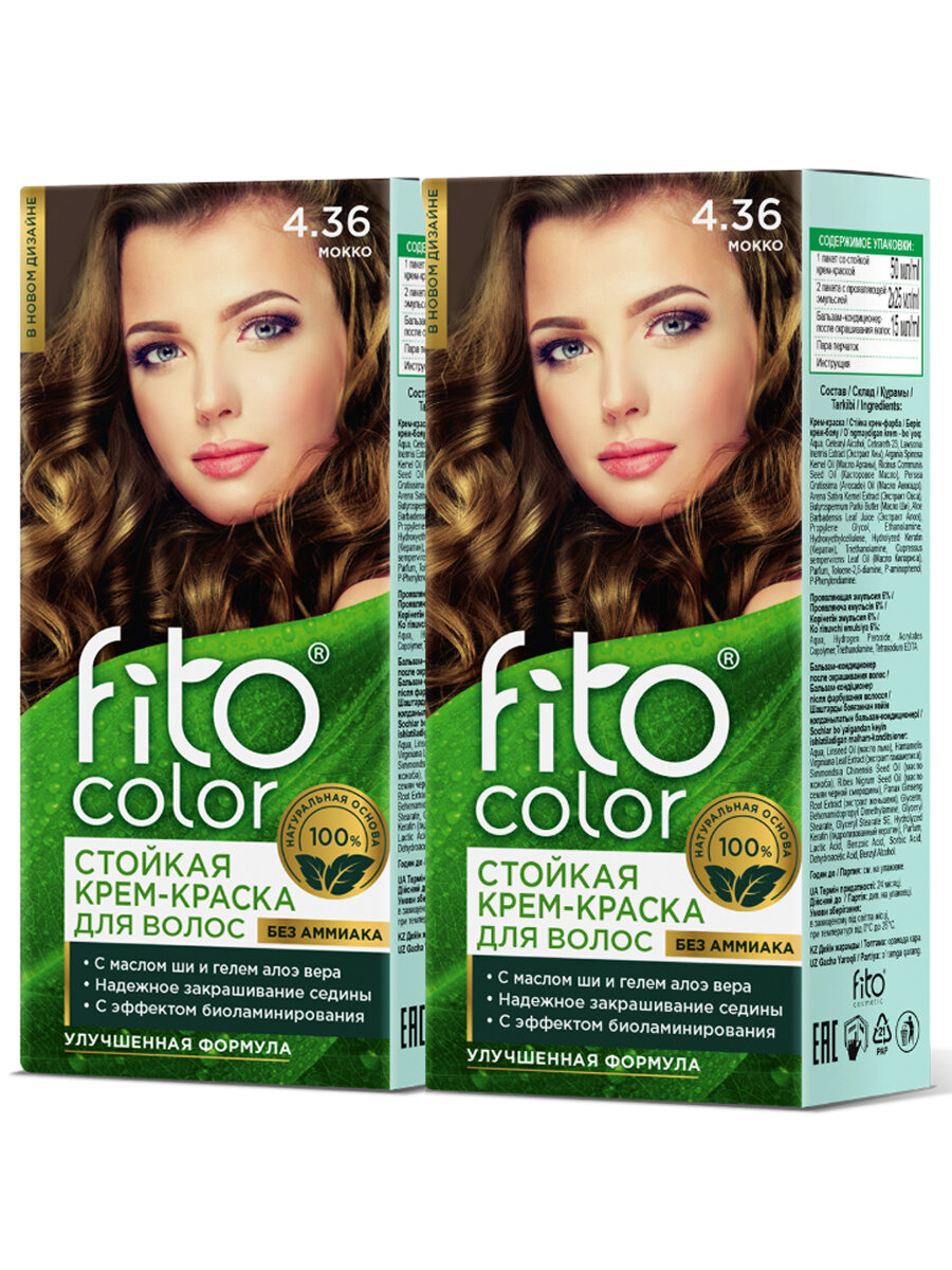 Набор Fito косметик Fito Color Крем-краска стойкая для волос 4.36 мокко, 1 шт