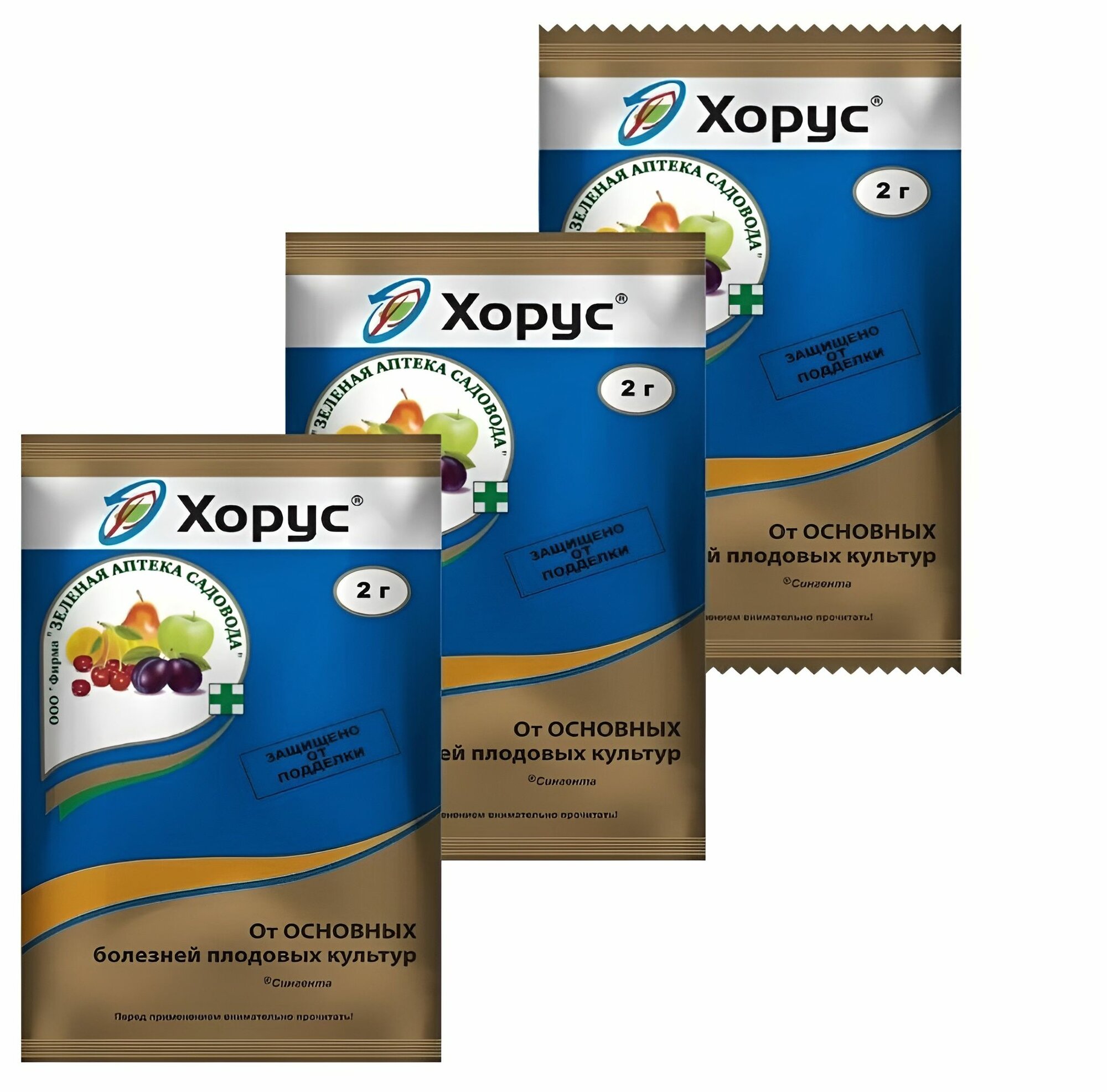 Хорус, ВДГ (750 г / кг ципродинила