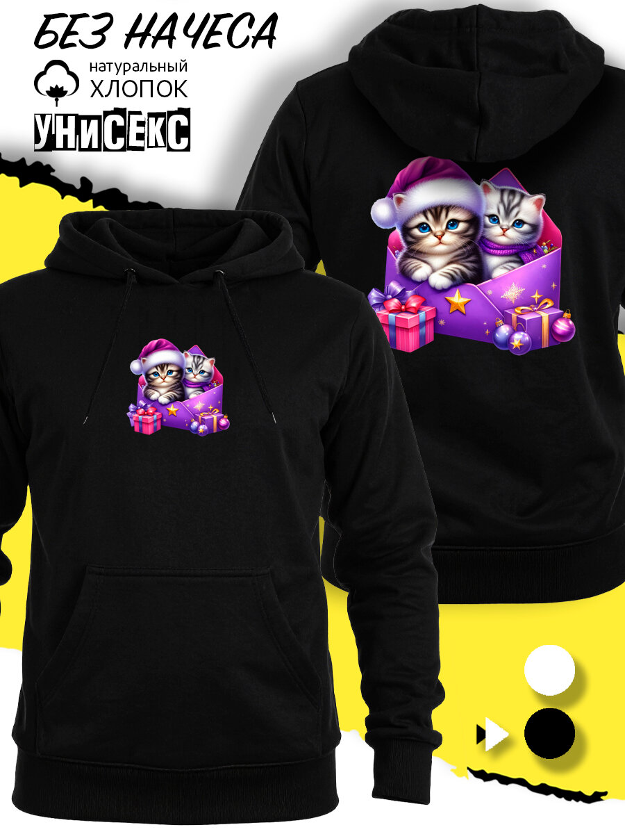 Худи Толстовка свитшот котята новогодняя