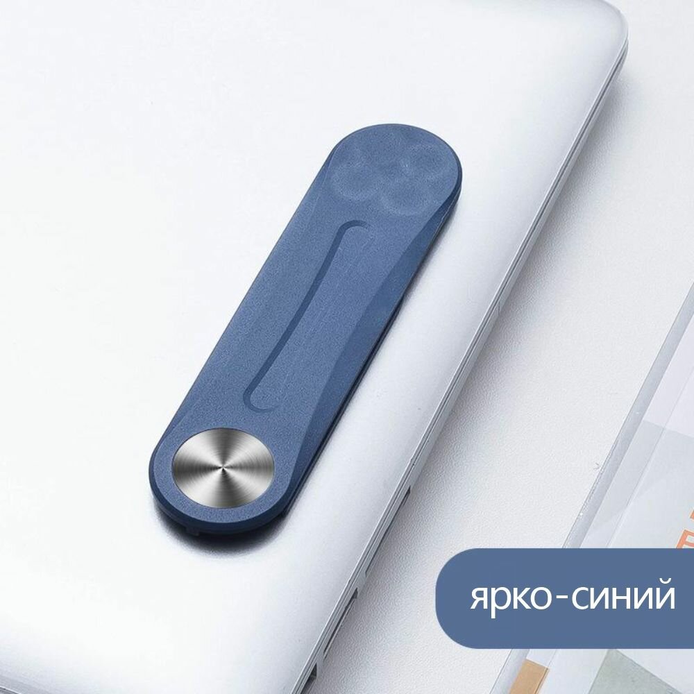 Подставка/крепление для телефона, Магнитное притяжение, расширение, креативность