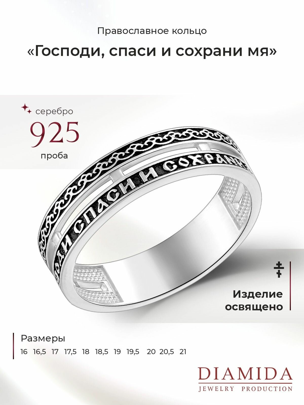 Кольцо, серебро, 925 проба, чернение