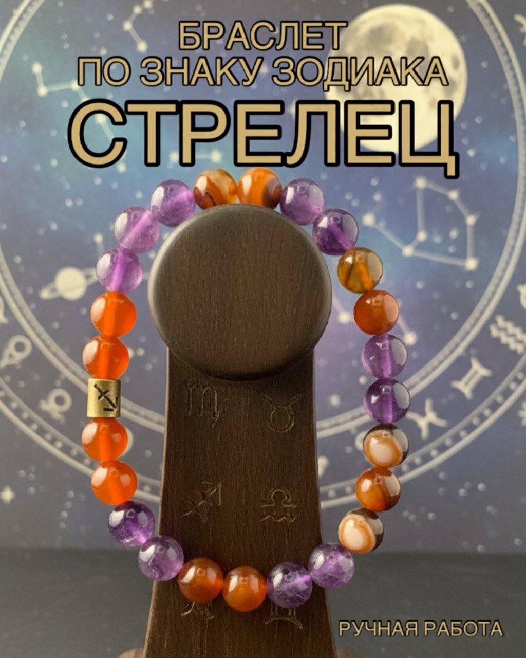 Браслет, бронзит, металл