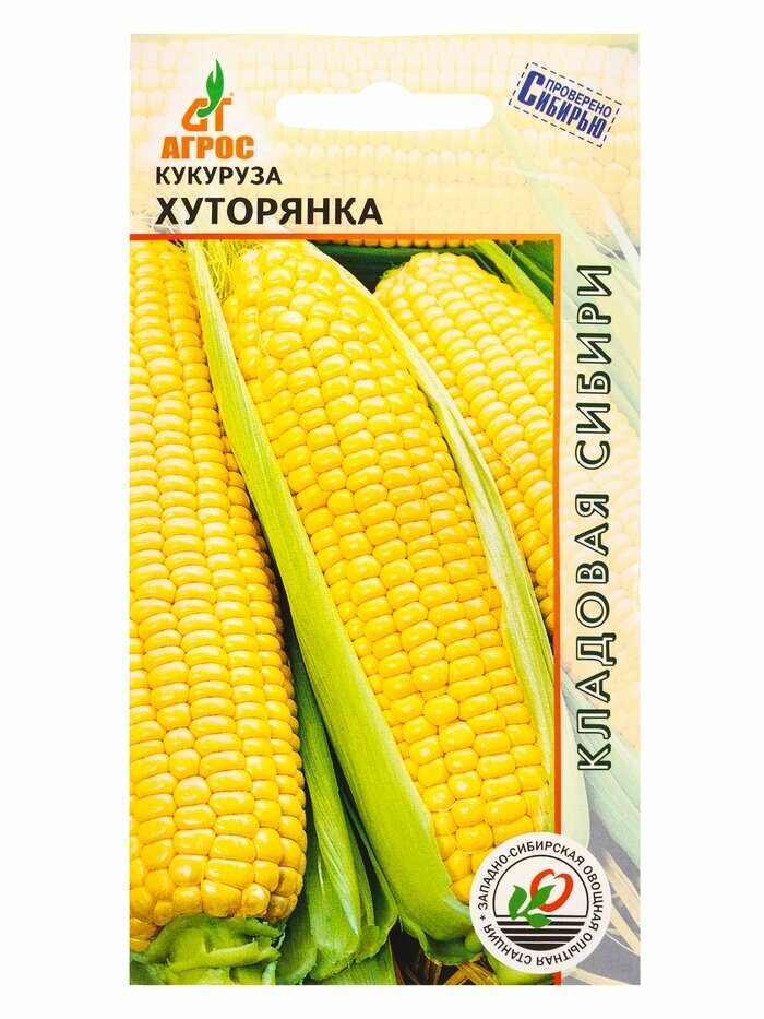 Семена Кукуруза "Хуторянка" 2 г 10944167