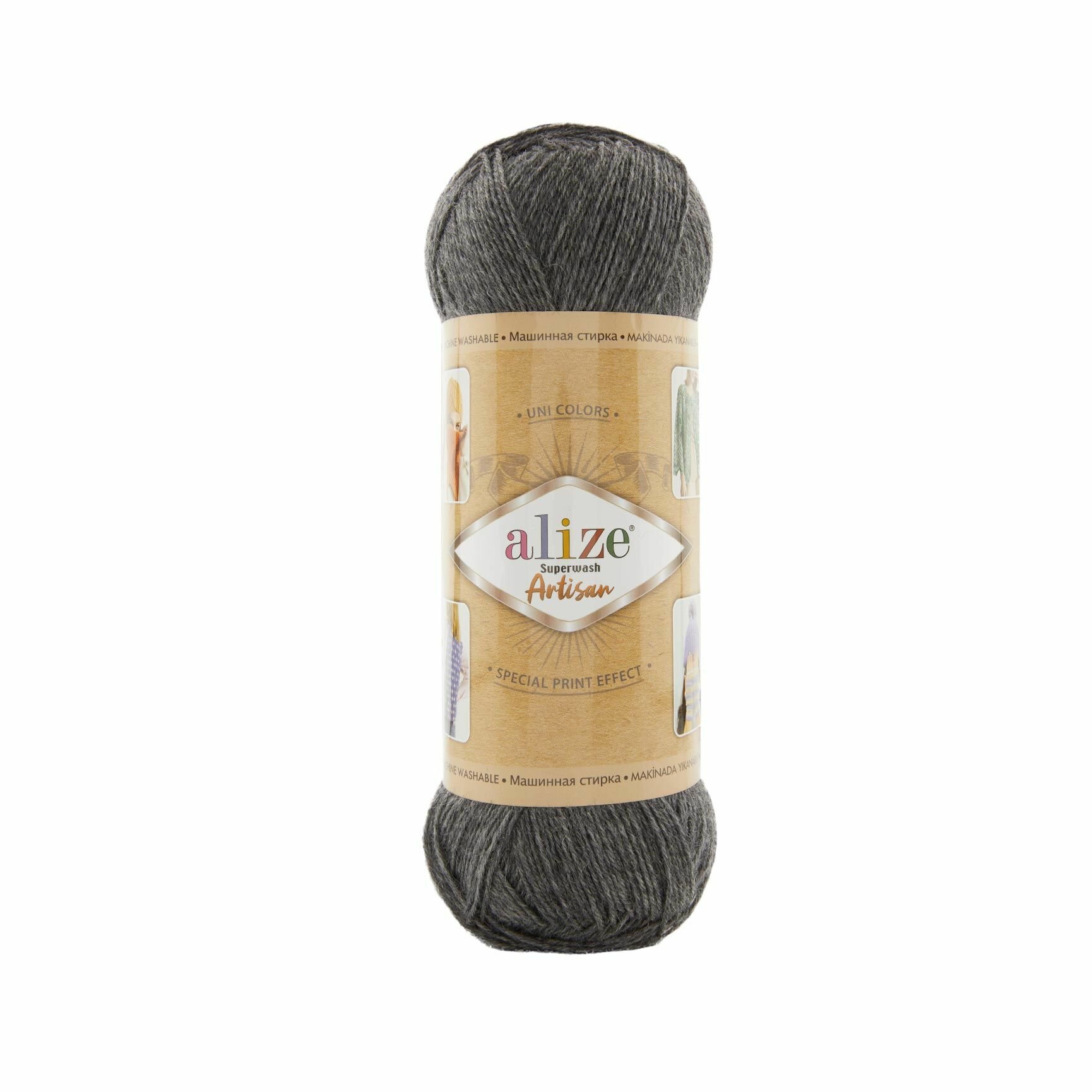 Пряжа для вязания Superwash Artisan Alize 1 моток (420 м, 100 гр), цвет 182 темно-серый