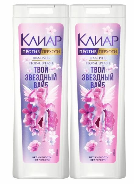 Шампунь для волос против перхоти Клиар Floral Splash для подростков девочек 380 мл. Набор 2 шт