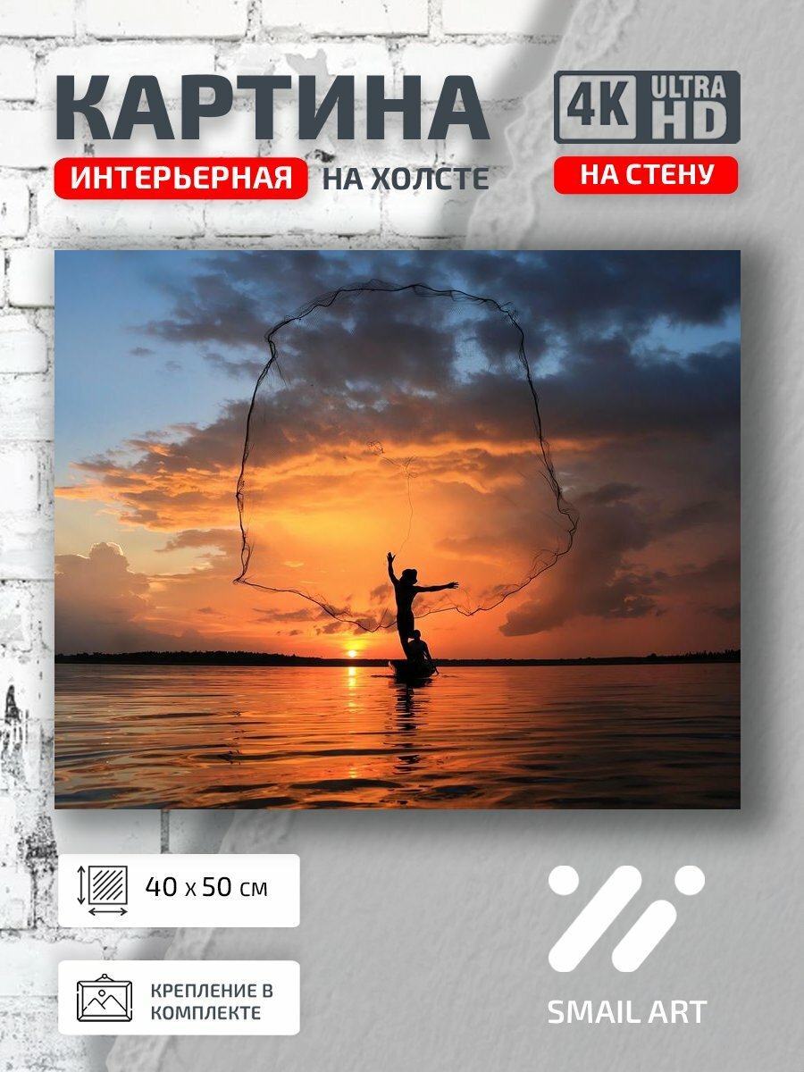 Картина на холсте интерьерная 40 на 50 на стену Облака Portrait для студии портрет интерьер