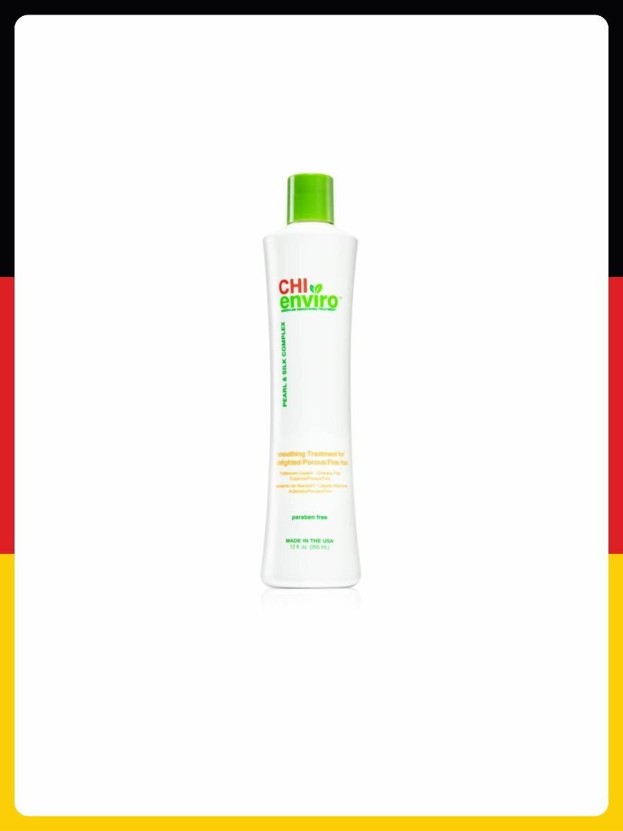 Крем для волос CHI Enviro Smoothing Treatment smoothing care for light, streaked hair, 355 мл