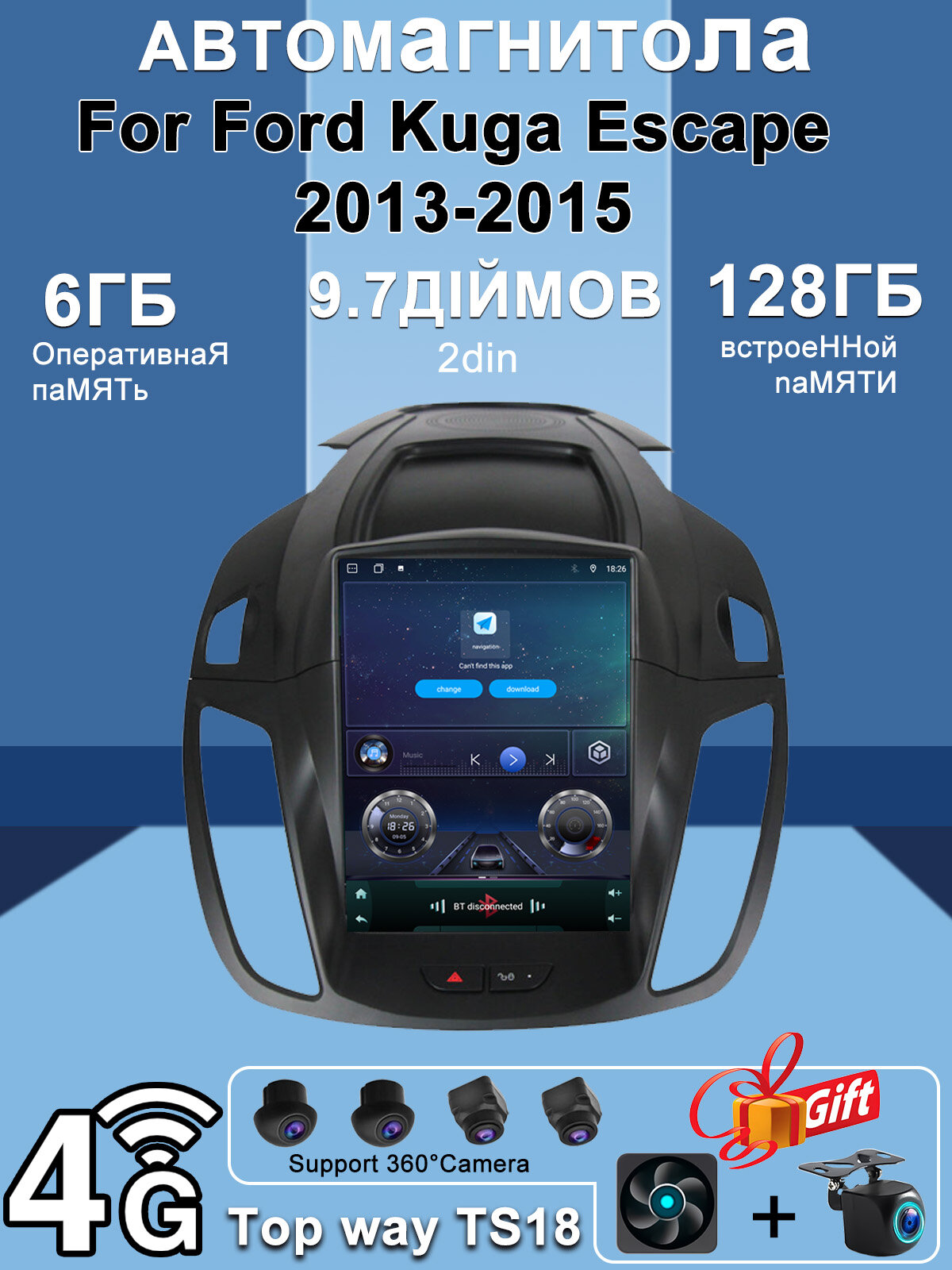 Штатная Магнитола TS18 для Ford Kuga Escape 2013-2015, с камерой заднего вида. IPS экран 9.7 дюймов, Wifi 2din с сенсорным экраном, usb и блютузом