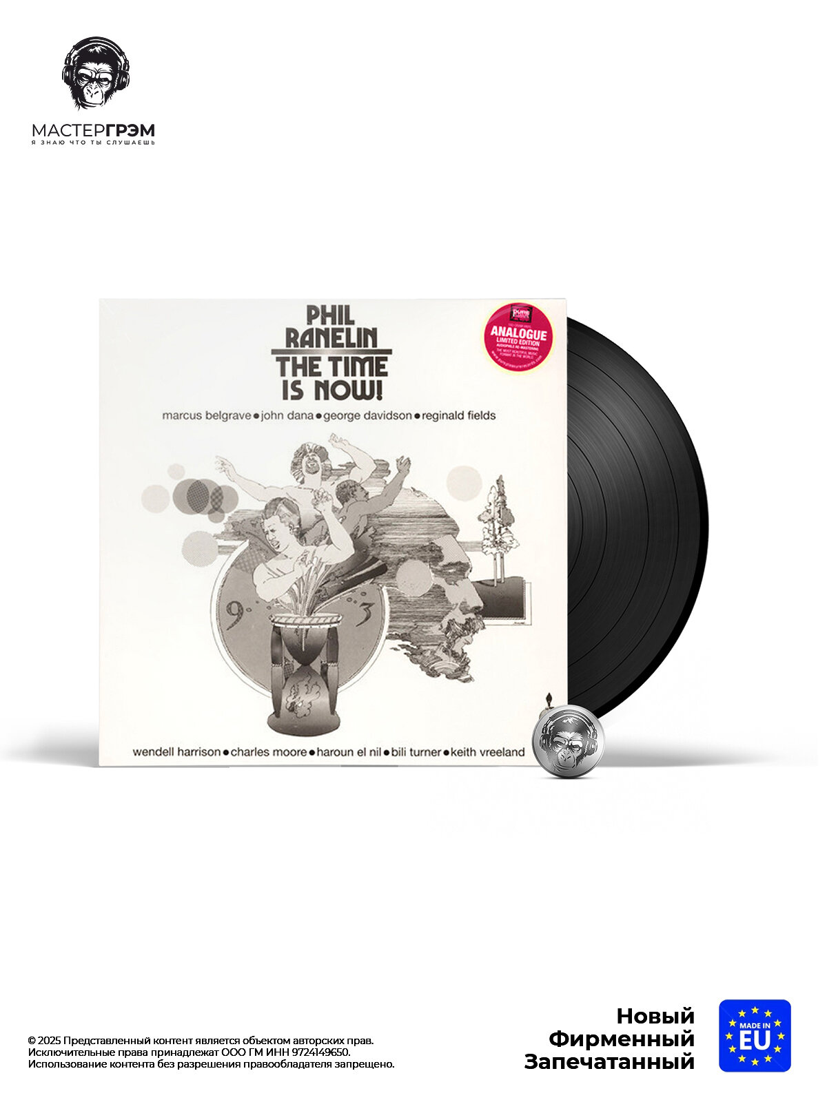 Ranelin, Phil - The Time Is Now (Analogue) (1LP), 2019, Pure Pleasure, Виниловая пластинка