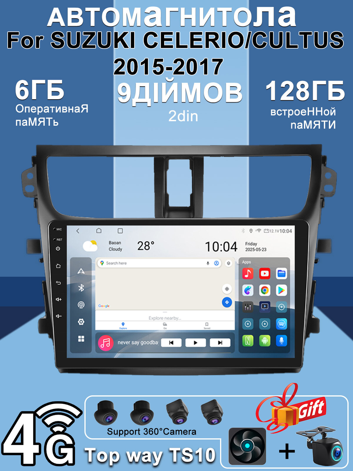 Штатная Магнитола TS10 для SUZUKI CELERIO/CULTUS 2015-2017, с камерой заднего вида. QLED экран 9 дюймов, Wifi 2din с сенсорным экраном, usb и блютузом