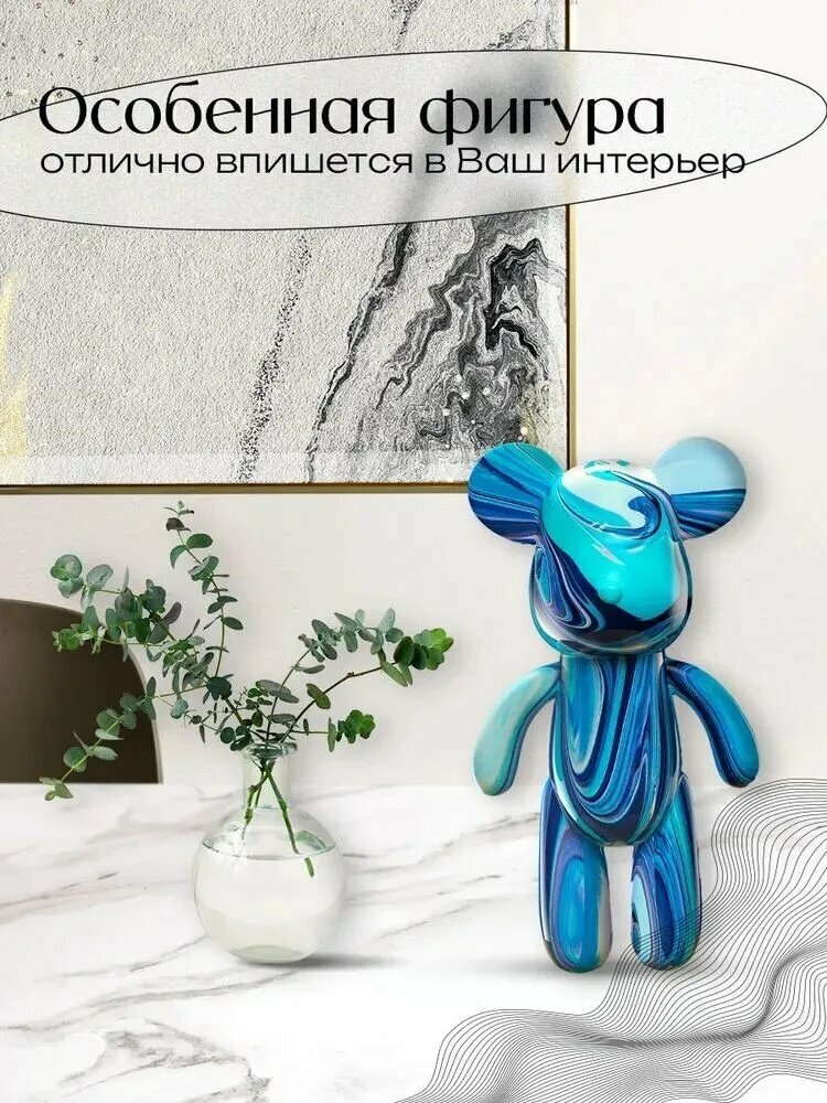 Набор для творчества Игрушка Медведь BearBrick 23 см для девочек, мальчиков и взрослых, краски флюид арт: Синий; голубой; белыйй