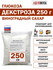 Картинка подсказки
