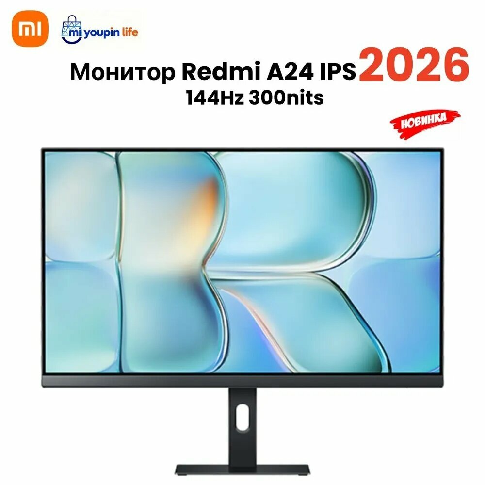 Xiaomi 23.8" Монитор Redmi A24 IPS 2026 144Hz 300nits, черный матовый