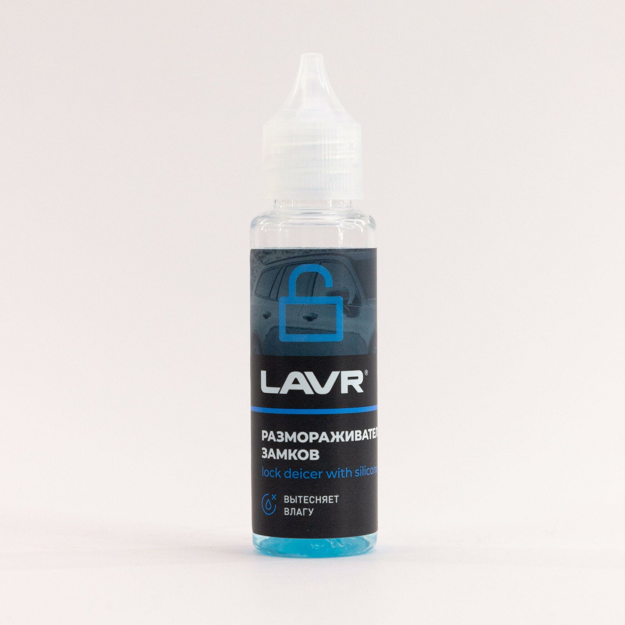 Размораживатель замков с силиконовой смазкой LAVR, 30 мл / Ln1305