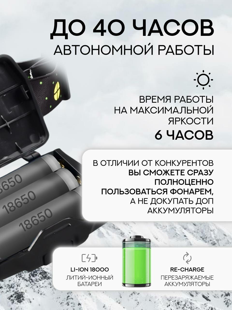 Мощный фонарь лазер с оптическим зумом для улицы, дальнобой, водонепроницаемый, долгое время работы — фото 1