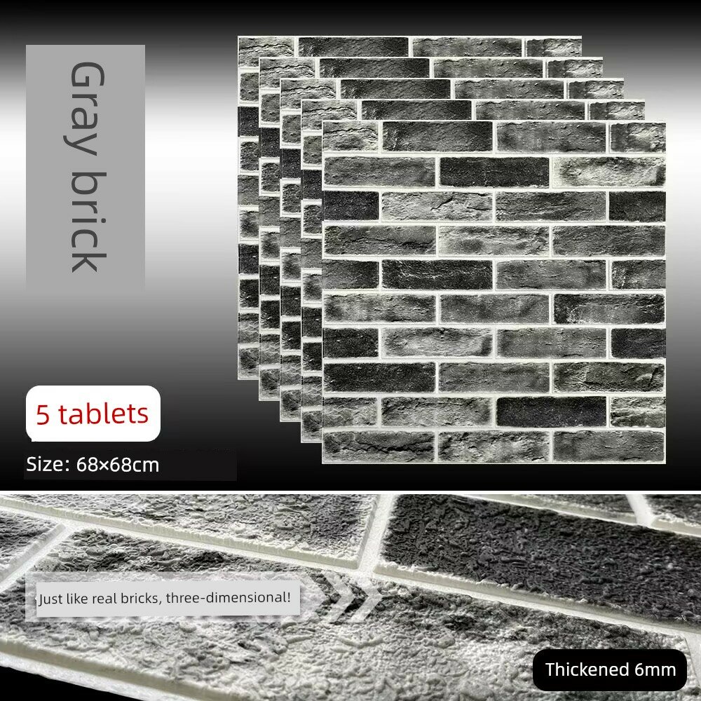 Серый 3D настенные наклейки, 5 штук, покрывает 2.3 кв. м, реальный 3D-текстура для стен