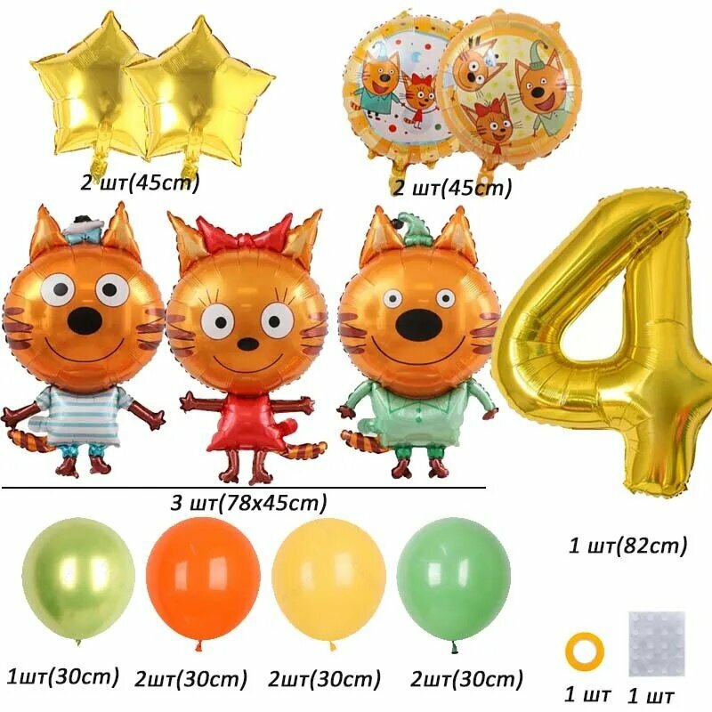 Воздушный шар — фото 1