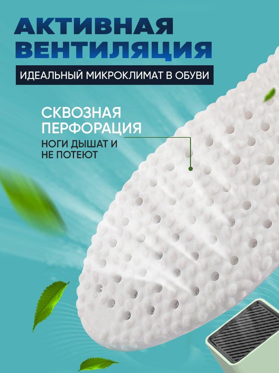 Стельки для обуви — фото 1