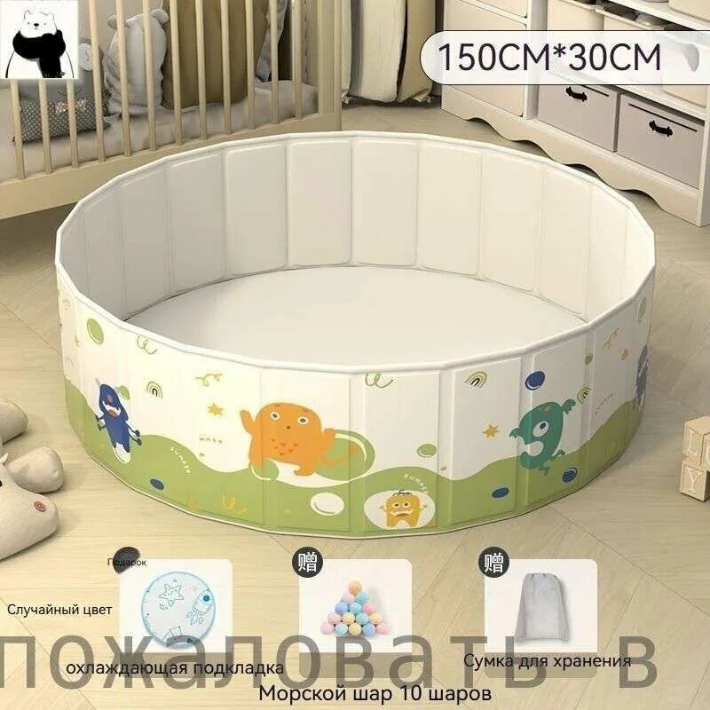 Сухой бассейн