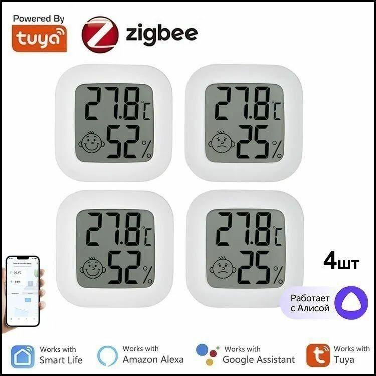 Умный датчик температуры и влажности Zigbee 3.0, LCD, Tuya Smart Life, Алисой и Google Assistant