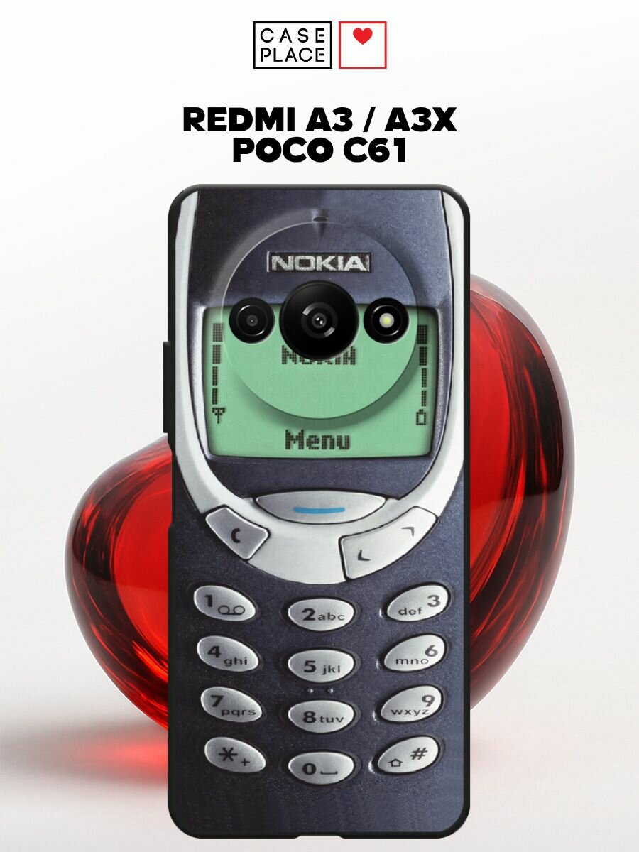 Черный матовый чехол на Xiaomi Redmi A3/A3x/Poco C61 / Редми А3/Редми А3х/Поко С61 с принтом В виде Нокиа