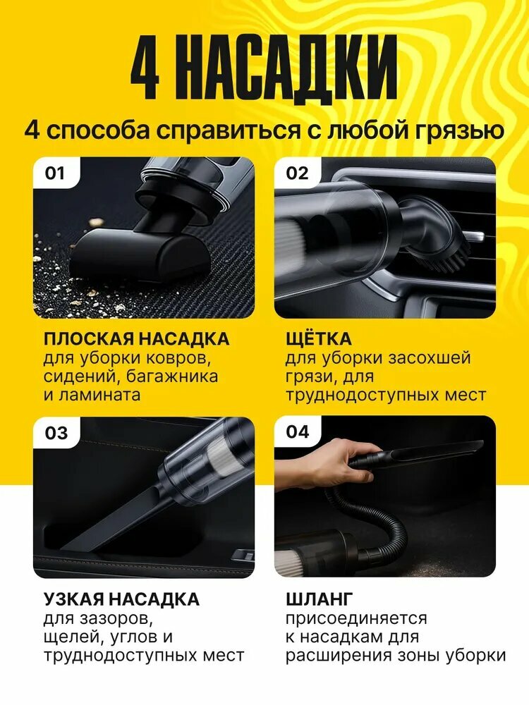 Пылесос автомобильный, для сухой уборки, мощность 120Вт, с фильтром тонкой очистки, чёрный — фото 1