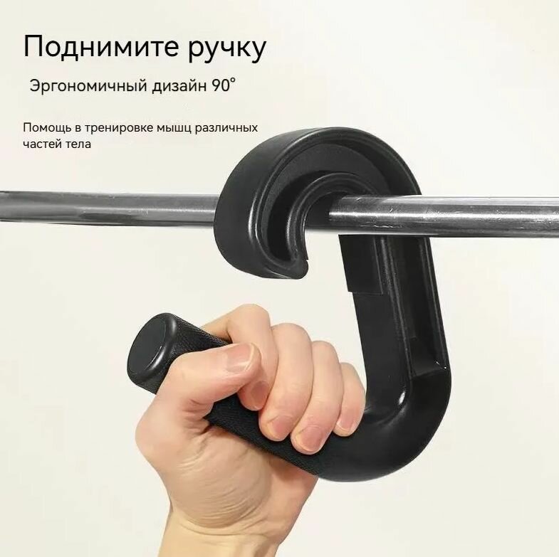 Ручка для тяги