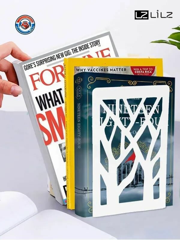 Подставка канцелярская