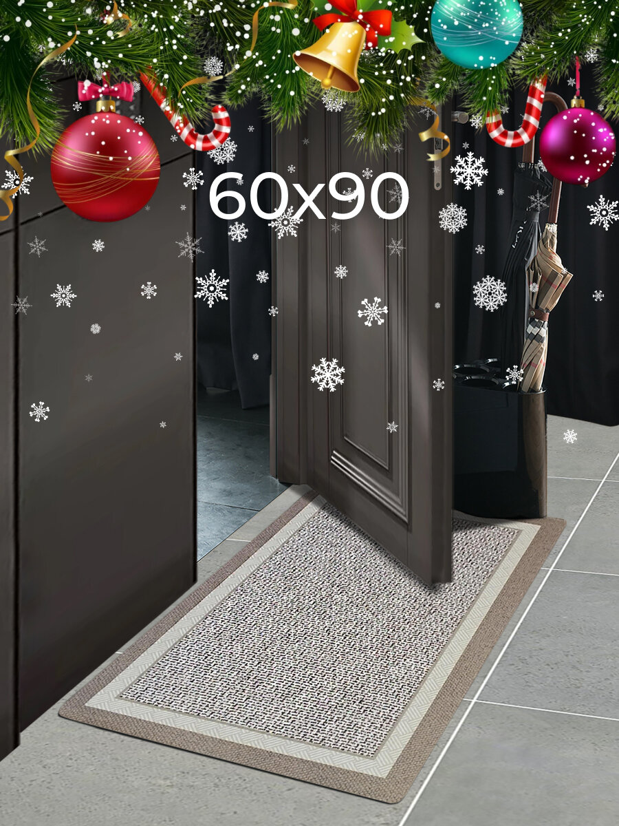 Придверный коврик 60х90