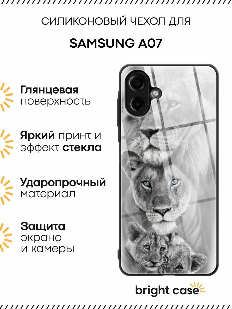 Чехол на Samsung Galaxy A07 / Самсунг А07 с принтом "Львиный прайд"