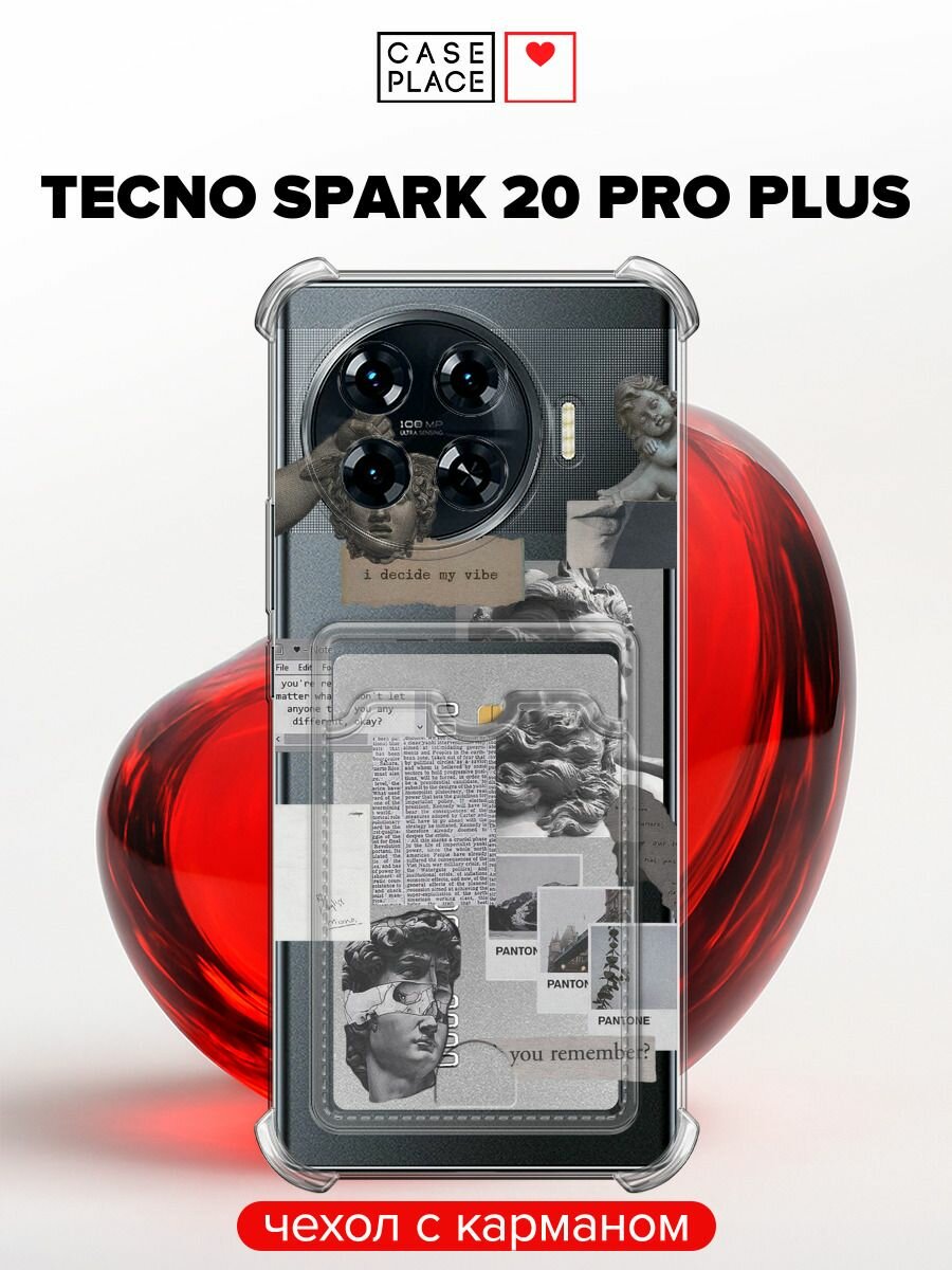 Чехол на Tecno Spark 20 Pro Plus (Текно Спарк 20 Про Плюс) с картой и принтом Коллаж эстетика