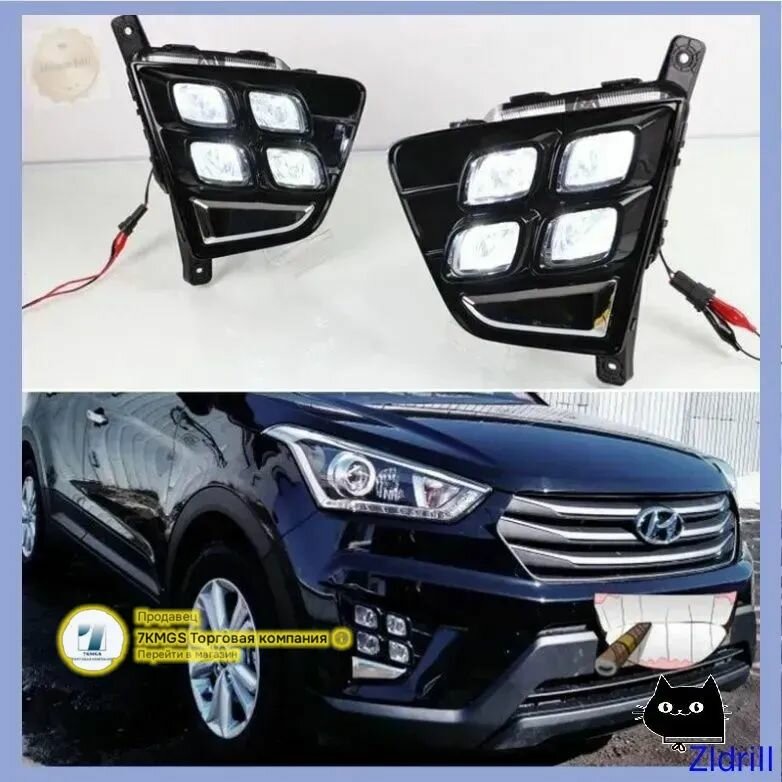 Zldrill Контроллер ДХО, арт. Hyundai Creta I 2016-2020, 2 шт.