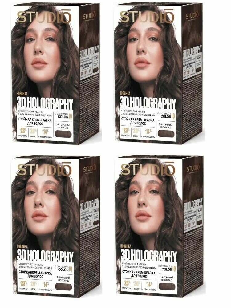 Стойкая крем-краска для волос Studio 3D Holography, 3.4 Горький шоколад, 4 шт