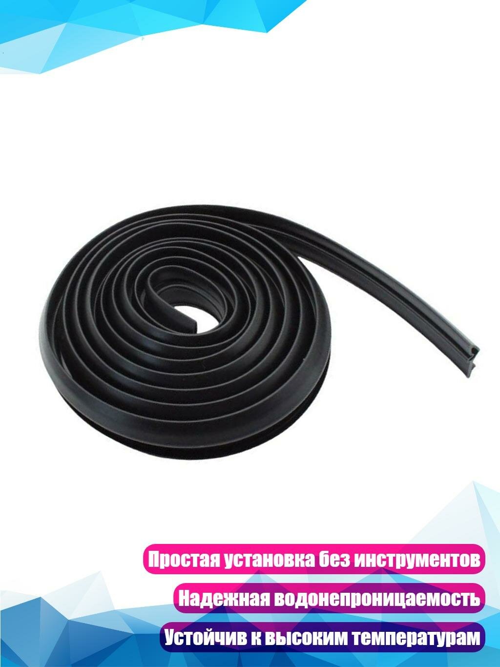 Комплектующая для посудомоечной машины