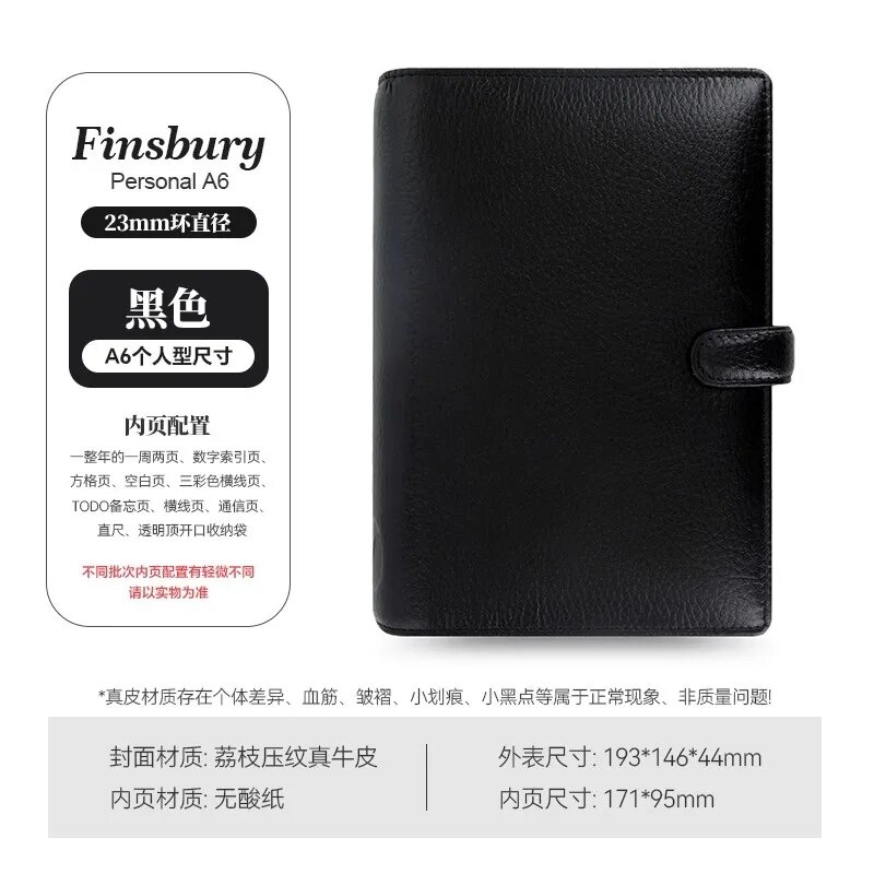Filofax Finsbury Кожаный блокнот
