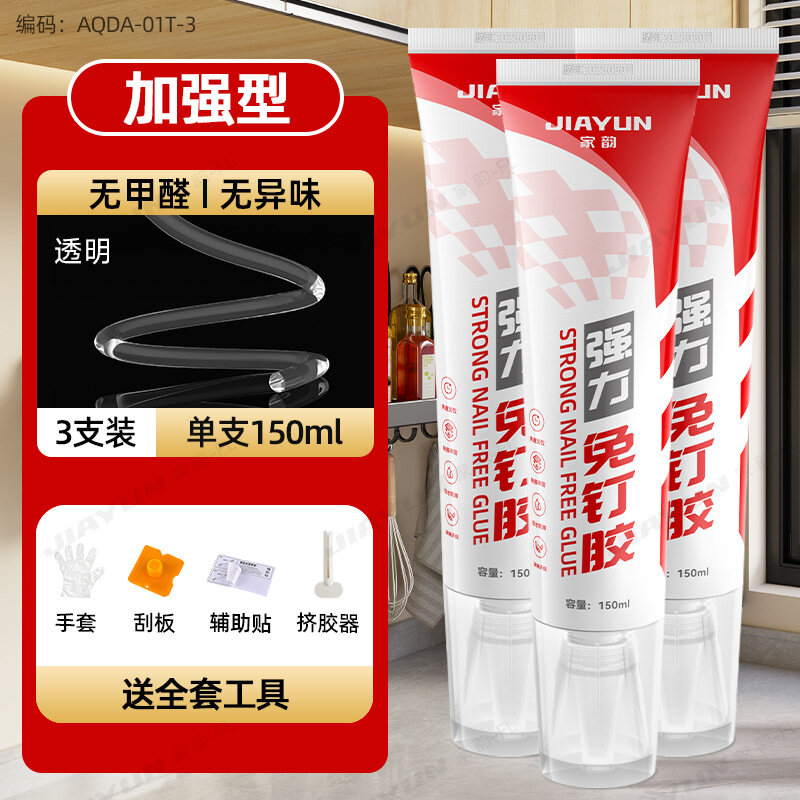 Клей Jiayun без гвоздей, сильный адгезив для настенного крепления в ванной, универсальный заменитель гвоздей без сверления, прочное соединение