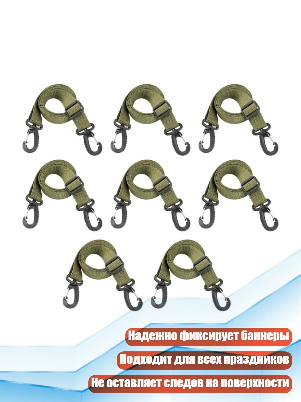 Многоцелевой зажим для гаража 8 шт, Зеленый