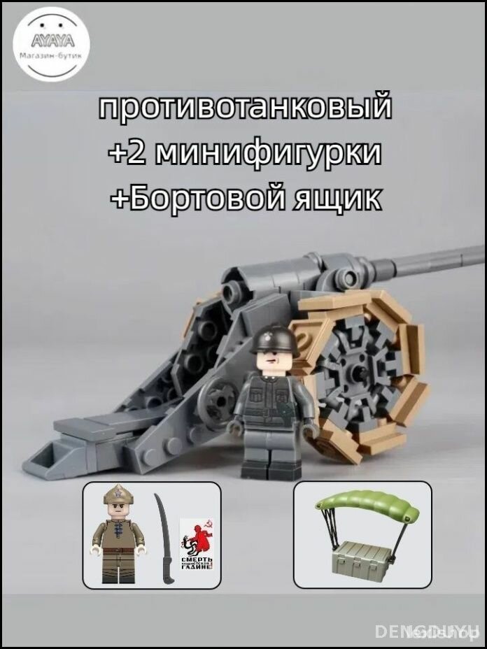 Эксклюзивный бластер
