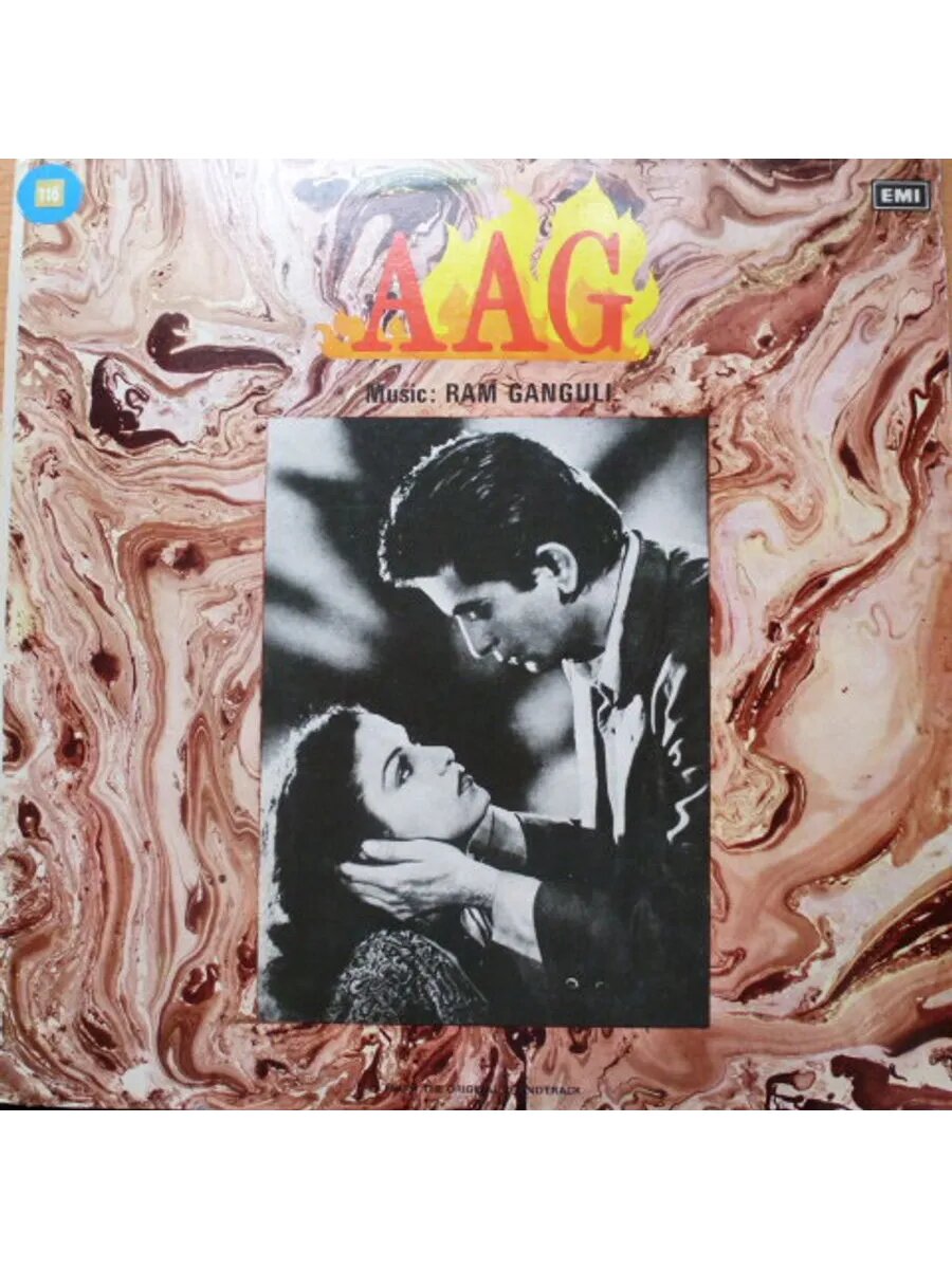 Ram Ganguli - Aag