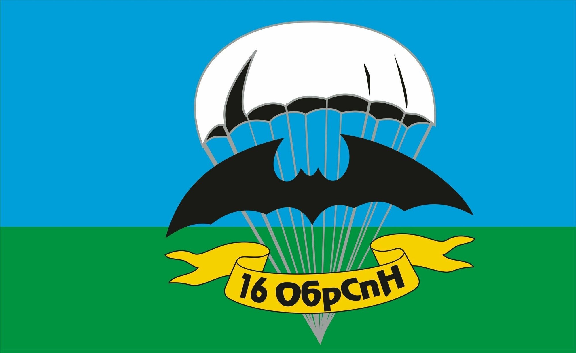 Флаг ВДВ 16 ОБрСпН 90*135 см большой