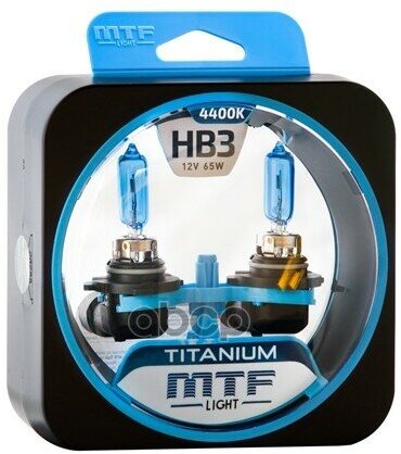 Лампа MTF HB3-12-65 (9005) 4400K Titanium набор 2шт MTF Light арт. HTN12B3 - высокое качество товара по низкой цене
