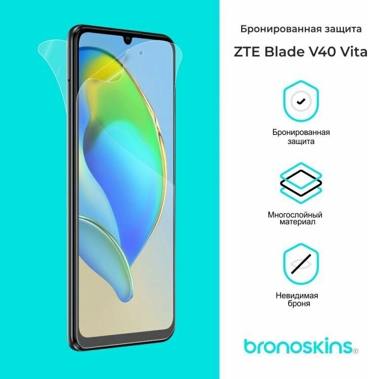 Защитная бронированная пленка на экран Xiaomi Mi 11 ultra (Глянцевая, CaseFriendly с отступом под чехол)