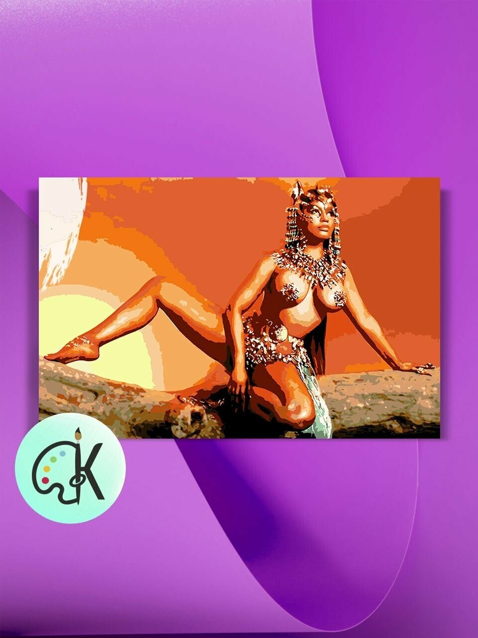 Картина по номерам на холсте Ники Минаж 2, 40 х 60 см