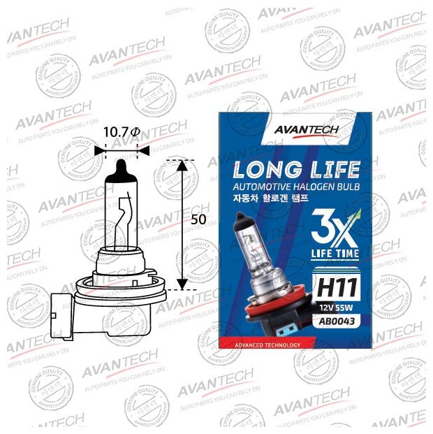 Лампа автомобильная головного света Avantech H11 12V 55W Long Life арт. AB0043