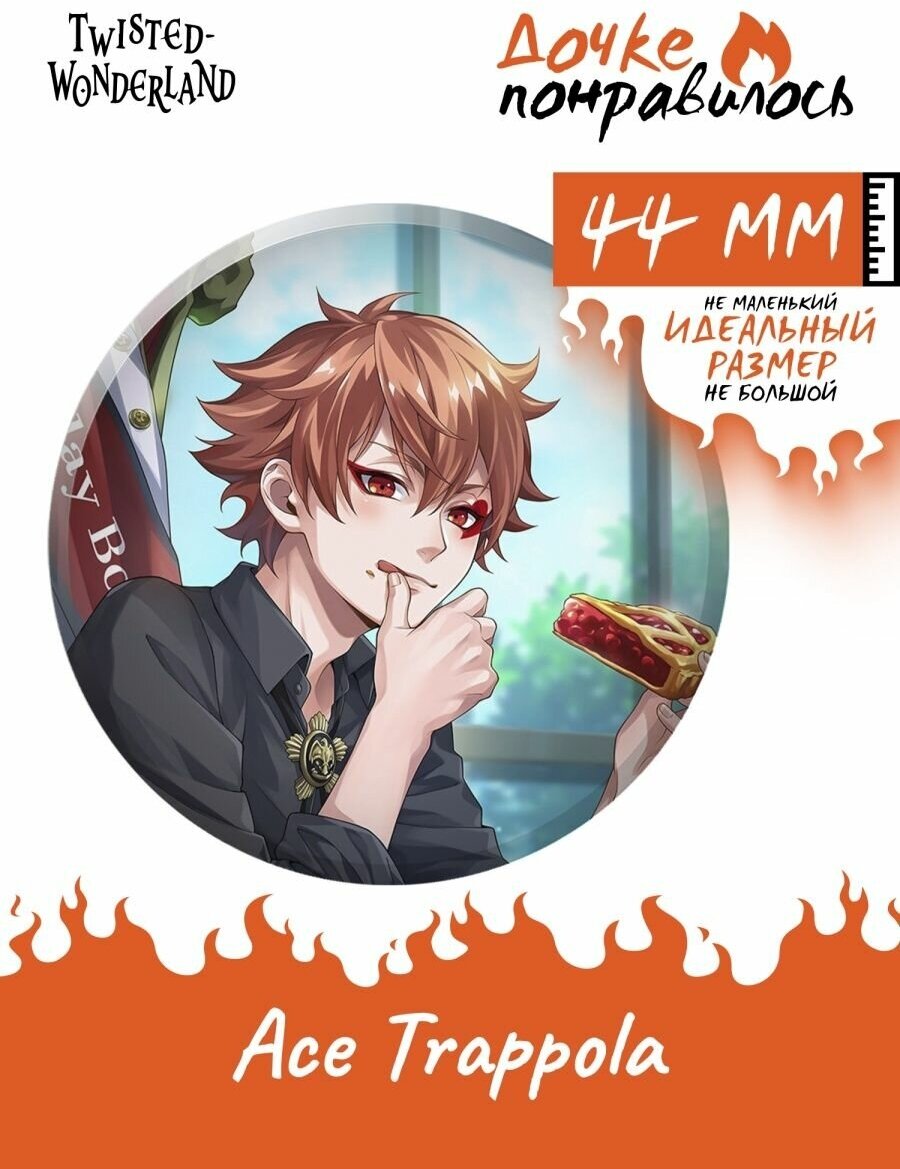 Значки на рюкзак Twisted-Wonderland аниме набор