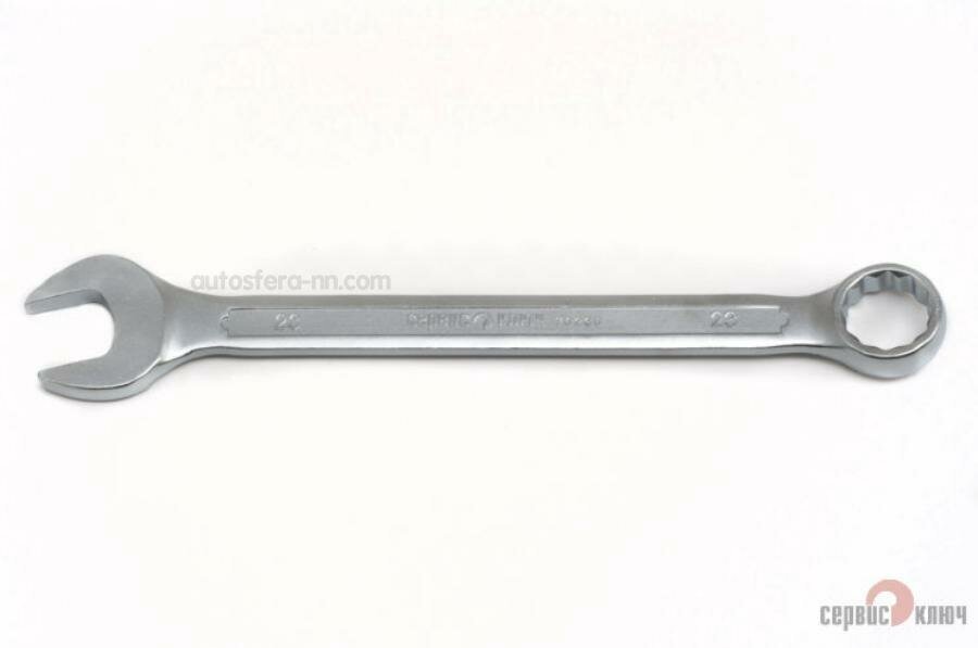 SERVISKLYUCH 70230 Ключ гаечный комбинированный 23х23 мм (холодный штамп) CR-V (СК)